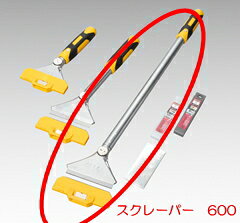 究極の握り易さを追求したX(エックス)デザインのグリップを採用し、すべてが新しいスクレーパー登場。 ●強化したヘッド部と、握りやすさに定評のあるX(エックス)デザインのグリップ 　グリップ部は2色成形のX(エックス)デザインを採用し、より握...