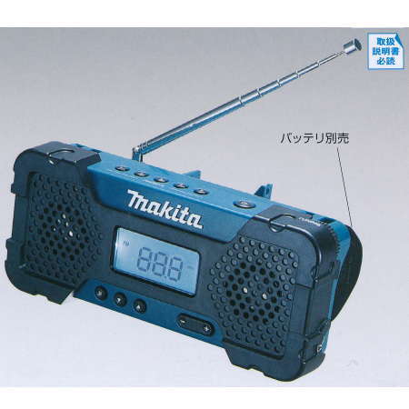 特長 　驚きの軽さと小ささで、優れた携帯性です。 　小さくても高音質で、また見やすい液晶ディスプレイを採用しています。 ※バッテリ、充電器別売 ※商品をご使用になる際は、y323-601バッテリBL1013（別売）及びy323-974充電器...