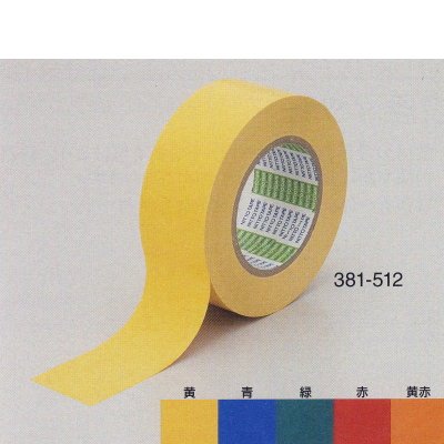 用途 　 工場や店舗、体育館等のフロアの区分け表示がスピーディーにできる粘着テープです。テープのため、ラインの変更も簡単で、貼り付け直後から使用および通行が可能です。 特長 　ポリオレフィン系のフィルムを使用した脱塩ビタイプで、またゴミにな...