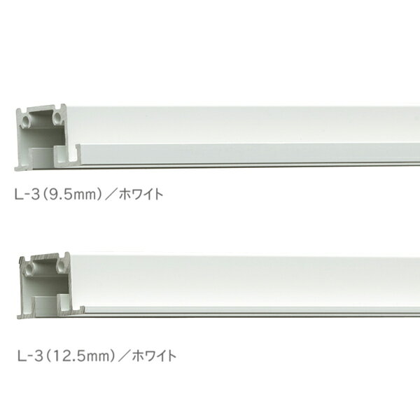 住宅に最適な許容荷重15kgのピクチャーレールです。 室内空間に溶け込みやすいシンプルなデザインです。 絵画、写真、時計のディスプレイなど住宅でのご使用をお勧めします。 「先付用」 壁面や天井面に埋め込むタイプです。 ※壁面ボードの厚みに合...
