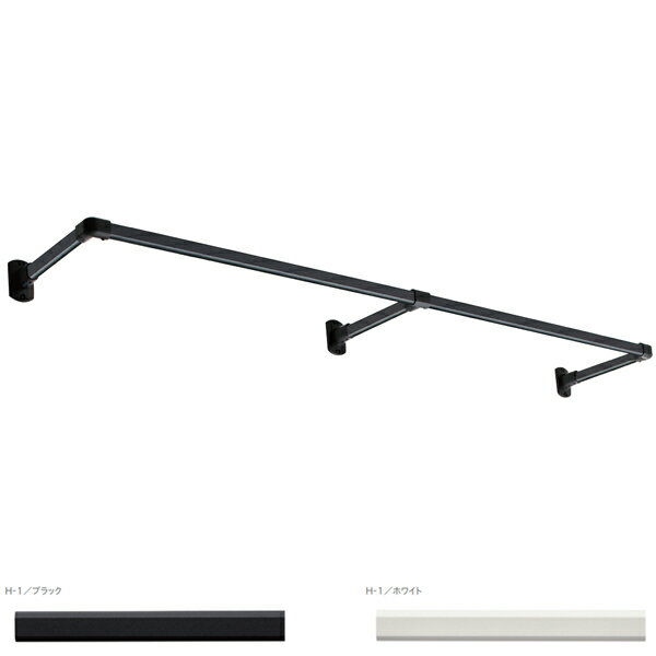 使っているときも、使っていないときもインテリアの一部になるハンギングバーです。 ランドリーバー、収納バー、ディスプレイバーとしてお使いいただけます。 許容荷重：10kg 本体バー2本、壁面ブラケット3コ、壁面バー3本、 壁面Lジョイント2コ...