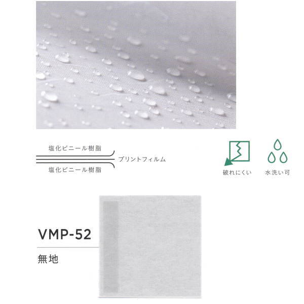 和紙の持つ美しさをそのままに表現。 耐水性、耐久性に優れたインテリア素材です。 水洗い可能 和紙の質感を美しく表現●お支払い方法で代引きはできません。 ●基本的に法人向けになります。個人宅配送は送料追加で1980円かかります。なので送料33...