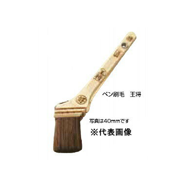 熟練の刷毛職人が、一般品より格段上の材質をふんだんに使用。伝統伎と情熱を傾けて作り上げた繊細な塗り心地を堪能していただけます。黒本熊毛●お支払い方法で代引きはできません。 ●受注生産のため納期は営業日カウントで2週間前後目安となります。 ●...