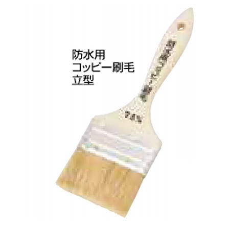 特長 　腰と毛の弾力を強めた厚手の刷毛です。 ※写真はイメージです。