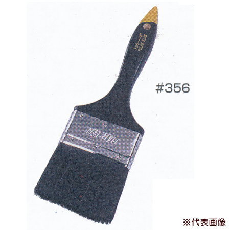 特長　腰と毛の弾力を強めた厚手の刷毛です。※写真はイメージです。