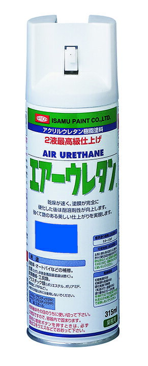 〇強靭な塗膜を必要とする塗装に最適な2液型アクリルウレタン塗料です。乾燥が早く、塗膜完全硬化後は耐溶剤性が向上します。焼付け塗膜に匹敵する強くて艶のある美しい仕上がりを実現します。 ※2液タイプになりますので、開缶後はその日のうちに使いきっ...