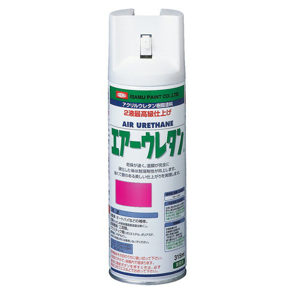 〇強靭な塗膜を必要とする塗装に最適な2液型アクリルウレタン塗料です。乾燥が早く、塗膜完全硬化後は耐溶剤性が向上します。焼付け塗膜に匹敵する強くて艶のある美しい仕上がりを実現します。 ※2液タイプになりますので、開缶後はその日のうちに使いきっ...