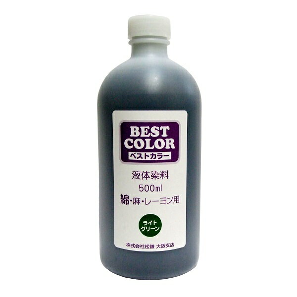 用途 　綿・麻・レーヨンの染色 特長 　学校行事やイベントに最適です。ヘビーユーザーの方にもおすすめです。関連商品 ●松謙 ベストカラー BB1 500ml ブラック ●松謙 ベストカラー BB2 500ml グレー ●松謙 ベストカラー ...