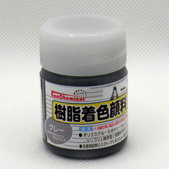 用途：ポリエステル・エポキシ・ウレタン・アクリル樹脂・シリコン樹脂材やポリパテ材の着色に 注意事項：樹脂専用着色剤火気を近づけない。幼児の手の届かない冷暗所に保管する。 容量：20g 色：グレー 使用方法：各種樹脂類に0.5％〜10％を入れ...