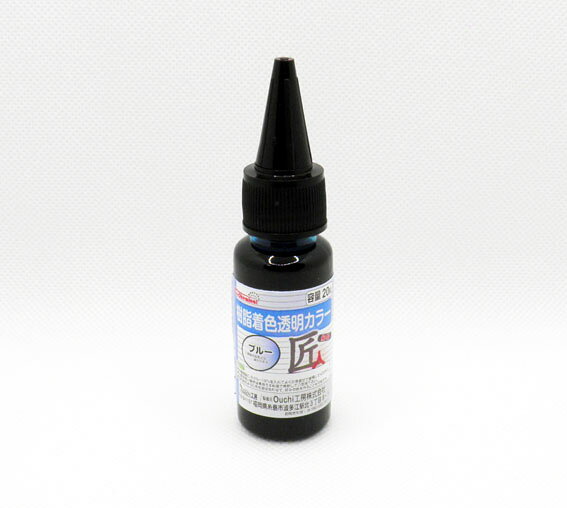 用途：ポリエステル・エポキシ・ウレタン・アクリル樹脂・シリコン樹脂材やポリパテ材の着色に 注意事項：樹脂専用着色剤火気を近づけない。幼児の手の届かない冷暗所に保管する。 容量：20ml 色：ブルー 使用方法：各種樹脂類に0.5％〜10％を入...