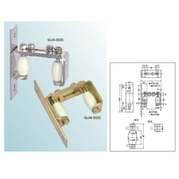 特長 　下部のレール1本で済みます。 　取り付け場所の狭い所に最適。 　LPプラス使用により摩耗が少ない。 　重量戸車とセットでご使用ください。 用途：1本レール門扉用 使用範囲（門扉巾）：55〜90mm 取付方法：熔接、ボルト止め。（ボル...