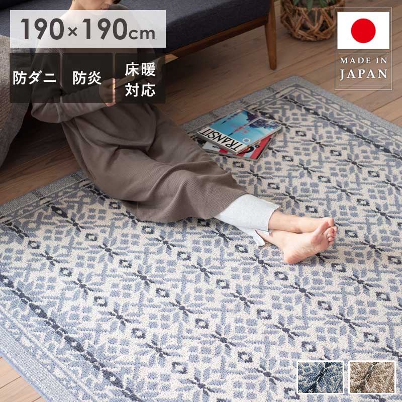 【商品紹介】 ・高品質なウール100%：こちらのラグマットは、ノルウェー産スペルサオ種のウールを100%使用しています。スペルサオの羊毛は細かく繊維が密集しており、柔らかさと耐久性をもっています。 ・ノルディック模様の爽やかな表現: 伝統的...