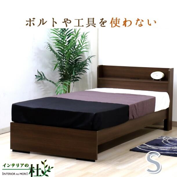 商品説明フレームサイズ約W100×L209×H77・MH47cm 材質本体主材:プリント化粧板 マットレス主材：1.8mmポケットコイルスプリング コイル数：465個 圧縮ロールポケットコイルマットレス（片面） 色 ウォールナット・ナチュラ...