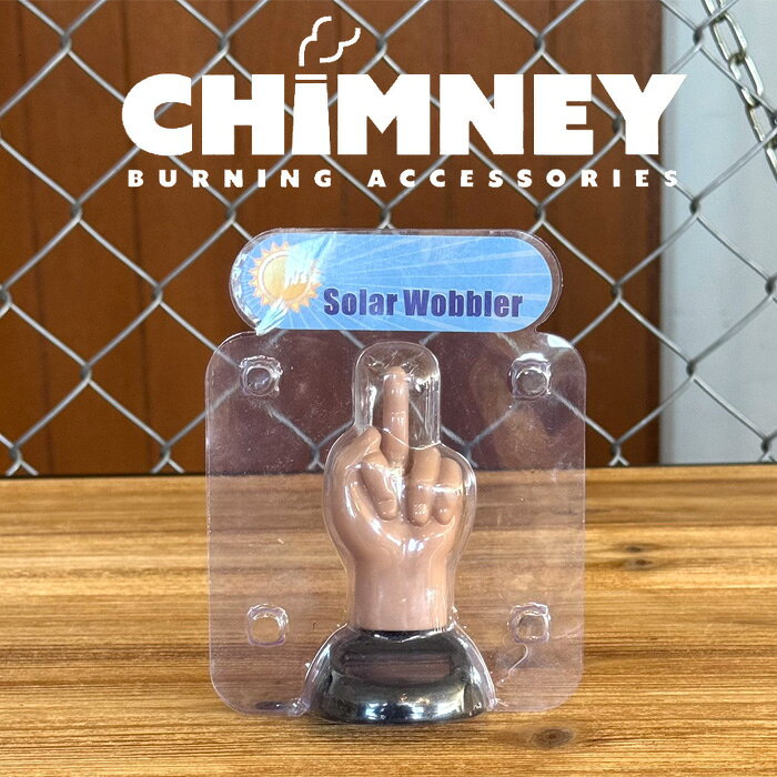 Solar Powered Dancing Fingers ソーラーパネルが付いたプラスチック製のフィギュア。 中指のフィギュアに光が当たっている限り、ダンスは止まりません。 窓辺や車のダッシュボードなど日当たりの良い場所に置いて、踊り続け...