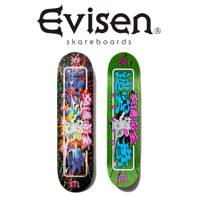 Evisen Skateboards (エヴィセン スケートボード)2026 SPRING COLLECTION ※デッキテープ貼り付けのご対応はお受け出来かねますので、予めご了承下さい。 EVISEN SKATEBOARDSより2026 ...
