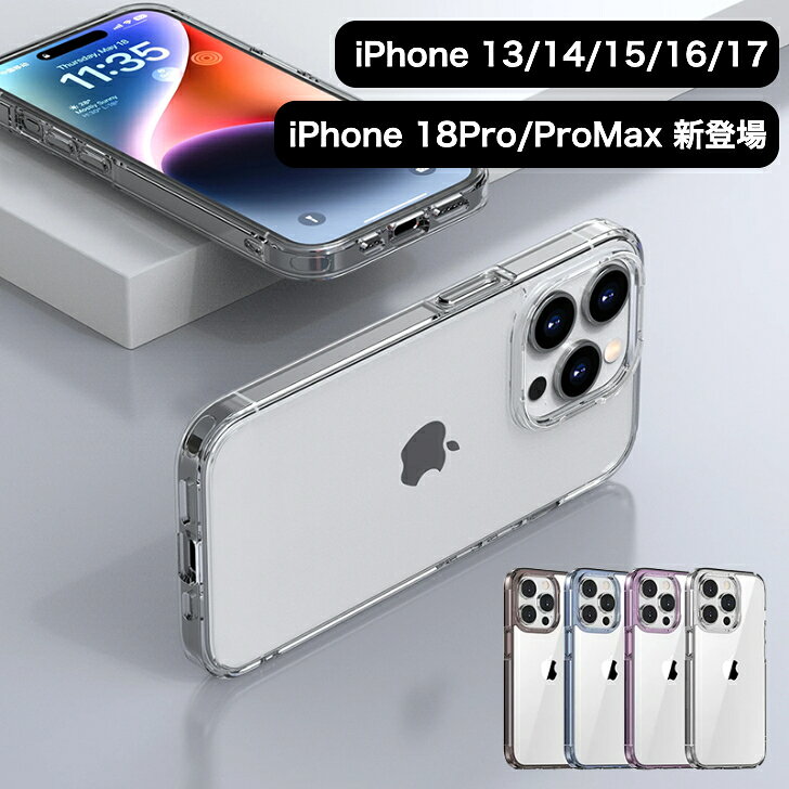 この商品は iPhoneケース iPhone17 ケース iPhone16 ケース iPhone 16Pro iPhone 16ProMax iPhone 16Plus iPhone 16e iPhone15 ケース iPhone 15Pr...