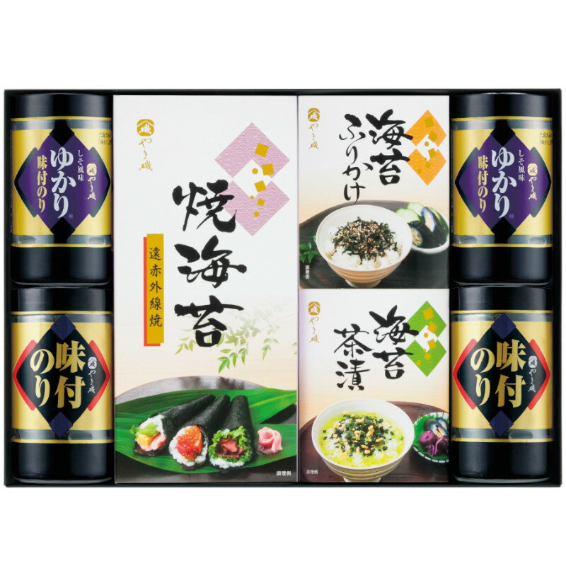 味付海苔、焼海苔、海苔茶漬け、海苔ふりかけを詰合せたギフトです。 ●セット内容／・味付のり（8切24枚）×2 　　　　　　・ゆかり味付のり（8切24枚）×2 　　　　　　・焼のり2袋詰（2切6枚）×1 　　　　　　・のり茶漬け（5．5g×3...