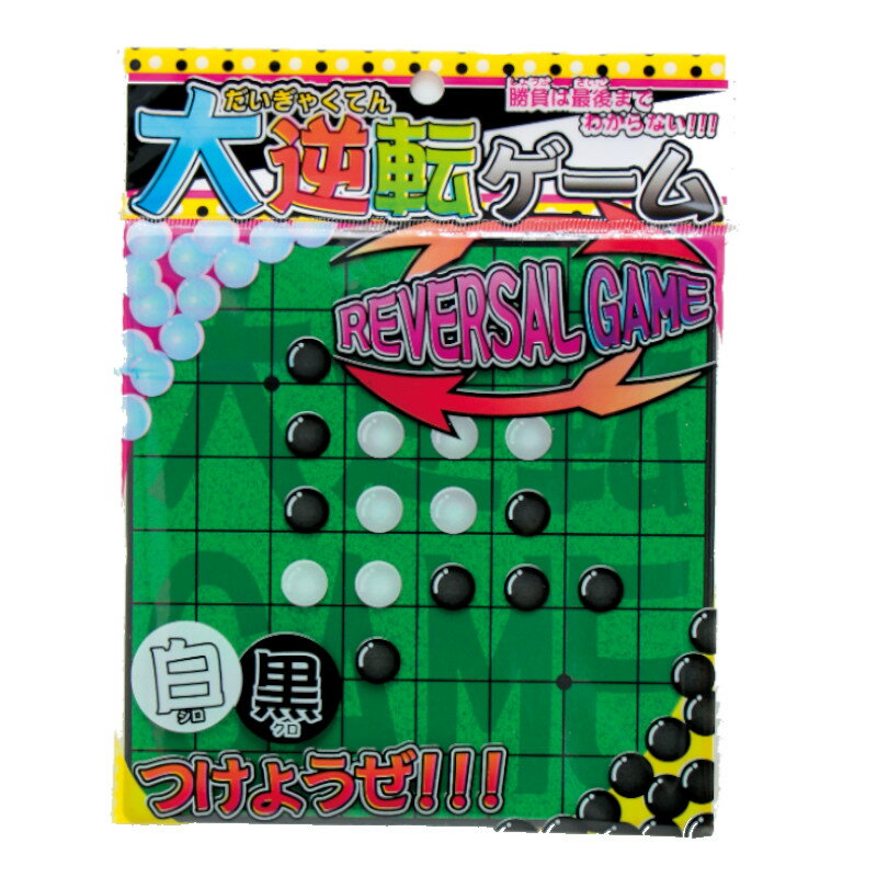 ※ご注意 こちらの商品は25個単位で注文して下さい。 ●袋サイズ／190×150×10mm ●商品サイズ／140×140mm ●材質／紙、EVA ●色、柄／3種、3色アソート ●1個／76円（税別）【引き出物　引出物　香典返し　出産内祝い　...