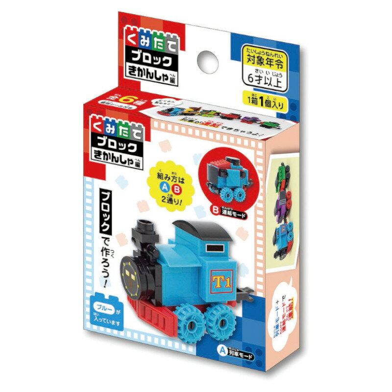 ※ご注意 こちらの商品は12個単位で注文して下さい。 ●箱サイズ／85×130×25mm ●材質／ABS ●色・柄／6種アソート ●1個／132円（税別）【引き出物　引出物　香典返し　出産内祝い　快気祝い　出産祝い　記念品　粗品 ノベルティ...