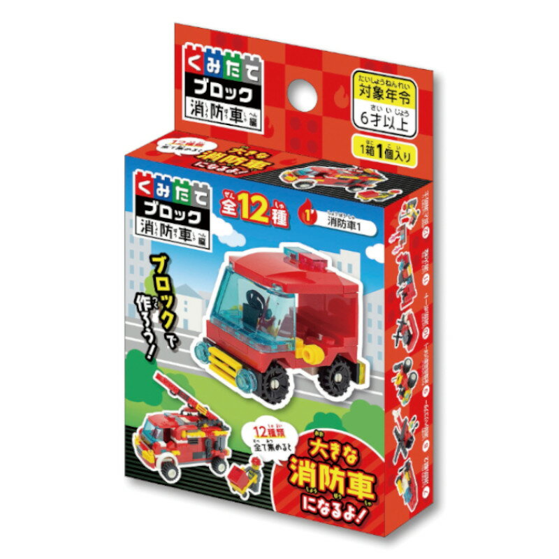 ※ご注意 こちらの商品は12個単位で注文して下さい。 ●箱サイズ／85×130×25mm ●材質／ABS ●色・柄／12種アソート ●1個／132円（税別）【引き出物　引出物　香典返し　出産内祝い　快気祝い　出産祝い　記念品　粗品 ノベルテ...