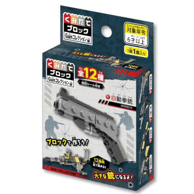 ※ご注意 こちらの商品は12個単位で注文して下さい。 ●箱サイズ／85×130×25mm ●材質／ABS、PP ●色・柄／12種アソート ●1個／132円（税別）【引き出物　引出物　香典返し　出産内祝い　快気祝い　出産祝い　記念品　粗品 ノ...