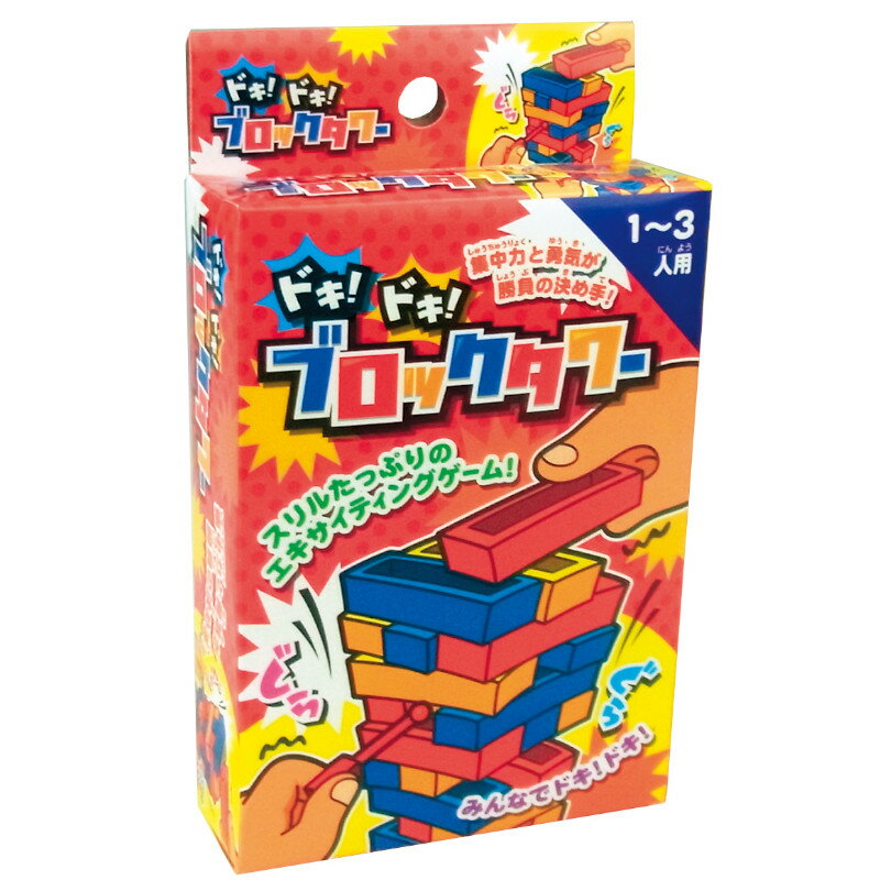 ※ご注意 こちらの商品は24個単位で注文して下さい。 ●箱サイズ／165×95×35mm ●材質／PS ●1個／152円（税別）【引き出物　引出物　香典返し　出産内祝い　快気祝い　出産祝い　記念品　粗品 ノベルティーグッズ 景品】