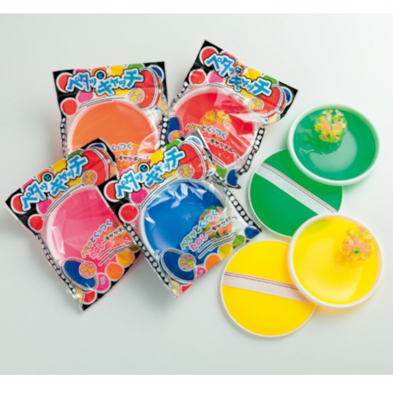 ※ご注意 こちらの商品は12個単位で注文して下さい。 ●袋サイズ／220×190×50mm ●商品サイズ／Φ150mm ●材質／PP、PVC、ナイロン ●色・柄／6色アソート ●1個／156円（税別）【引き出物　引出物　香典返し　出産内祝い...