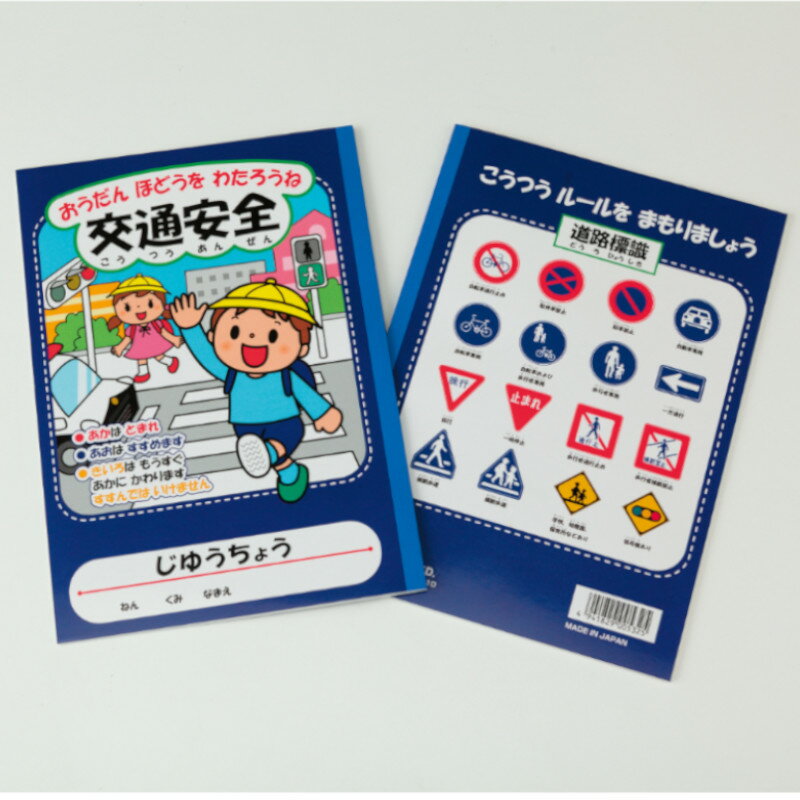 ※ご注意 こちらの商品は10個単位で注文して下さい。 ●商品サイズ／179×3×252mm ●材質／紙 ●中身／28枚 ●1個／180円（税別）【引き出物　引出物　香典返し　出産内祝い　快気祝い　出産祝い　記念品　粗品 ノベルティーグッズ 景品】