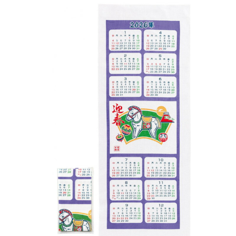 ※ご注意 こちらの商品は50個単位で注文して下さい。 ●手拭サイズ／900×340mm ●袋入サイズ／220×130mm ●材質／綿100% ●PP袋入 ●日本製 ●1個／331円【引き出物　引出物　香典返し　出産内祝い　快気祝い　出産祝い...