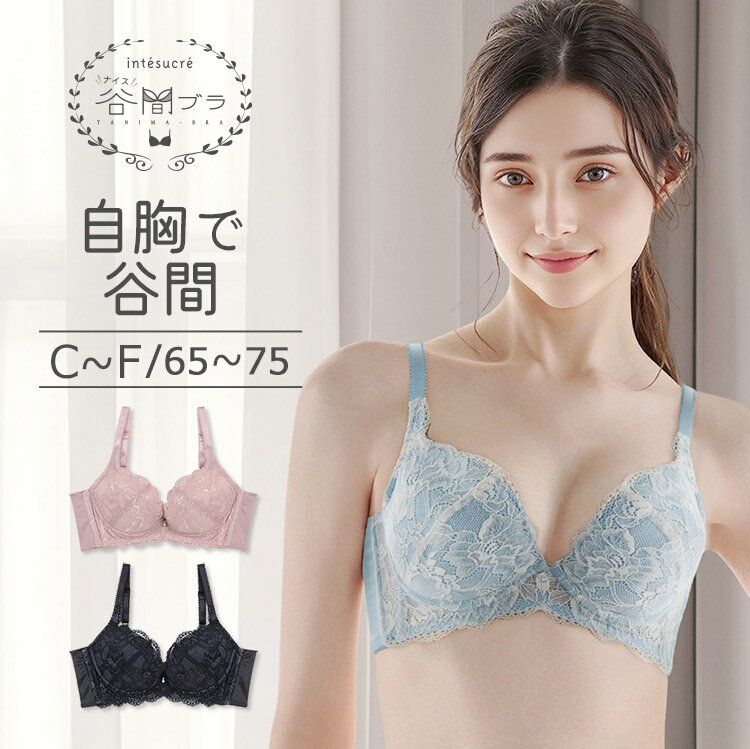 ※メーカー希望小売価格はメーカー商品タグに基づいて掲載しています。&nbsp; &nbsp; &nbsp; Details Color Variation Related Items ブラジャー(CDEFカップ) ブラジャー(GHIJカップ...