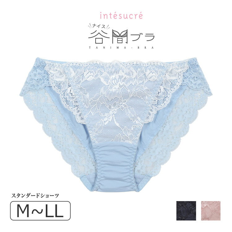 ※メーカー希望小売価格はメーカー商品タグに基づいて掲載しています。Details ショーツフロント &nbsp; ショーツサイド &nbsp; ショーツバック &nbsp; &nbsp; Color Variation Related It...