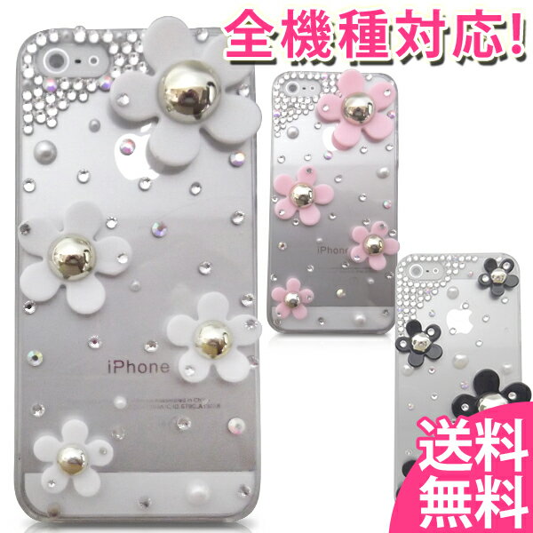 ●本商品は受注生産になります。 オーダーをいただいてからお選びいただいた機種に合わせて、一つ一つおつくりいたします。 そのため、制作に日数がかかります。 おおよそのお届け日数は選択項目の上に記載されております。 (スマホでご覧の場合は、色/...