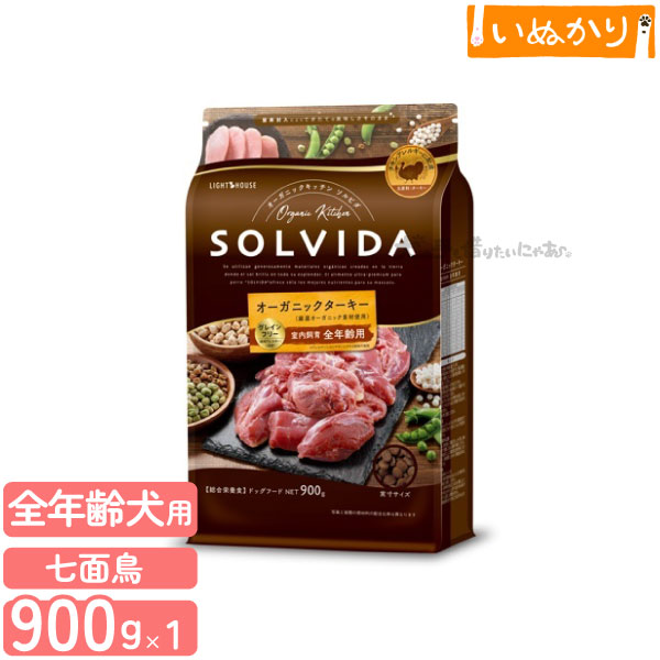 他の味、サイズはこちら ソルビダ グレインフリー チキン 室内飼育 ■ 子犬用 　140g/ 900g/ 900g×3/ 1.8kg/ 1.8kg×2/ 5.8kg ■ 成犬用 　140g/ 900g/ 900g×3/ 1.8kg/ 1.8...