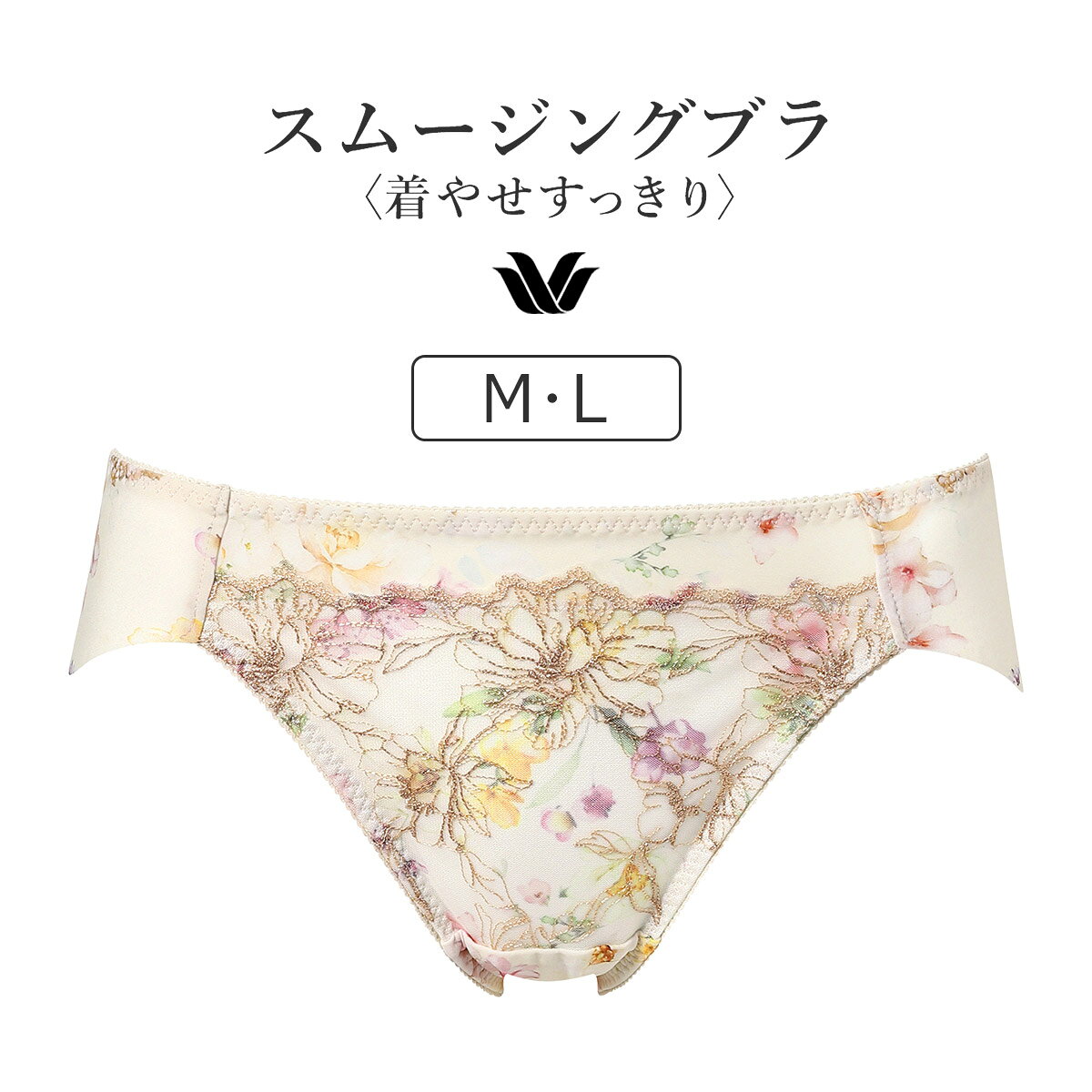 ※メーカー希望小売価格はメーカー商品タグに基づいて掲載しています。Details Color Variation Related Items ブラジャー(Cカップ) ブラジャー(DEFカップ) スタンダードショーツ ローライズ(M・L) ス...