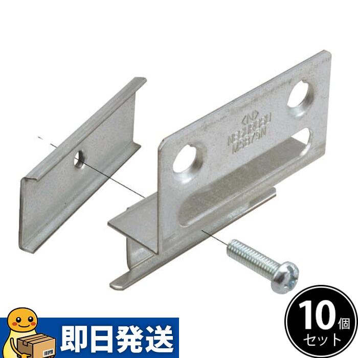 ネグロス　MSB65N (10個入) ●軽量間仕切り用 ●サイズ(mm):A 63、B 64、C 49、D 8〜48 ●適合間柱(mm):65×35〜45 ●適合ボックス:アウトレットボックス浅形、平カバー付き ●材質:溶融亜鉛めっき鋼板 ...
