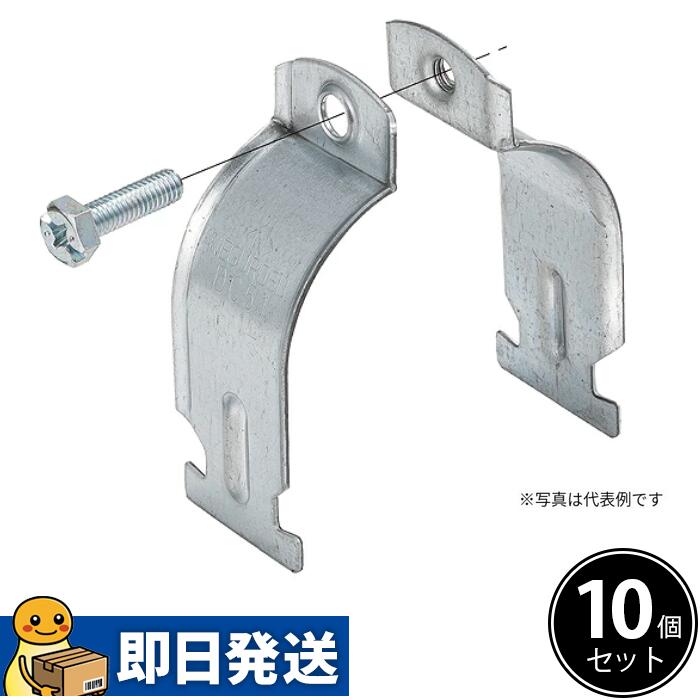 ネグロス電工 Z-DC25DC22 (10個入) ●ワールドダクター ●サイズ(mm):A 43、B 33 ●ボルトサイズ:六角M6×25 ●適合ダクターチャンネル:D15タイプ、D20タイプ、D1タイプ、D2タイプ、D3タイプ ●適合鋼製...