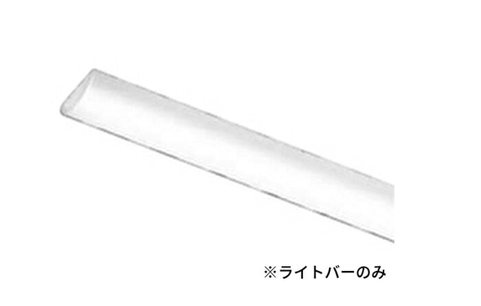 LEDバー 5200タイプ 昼白色 LEDライトバー単品 5200lmタイプ ※器具別売り TENQOOシリーズ