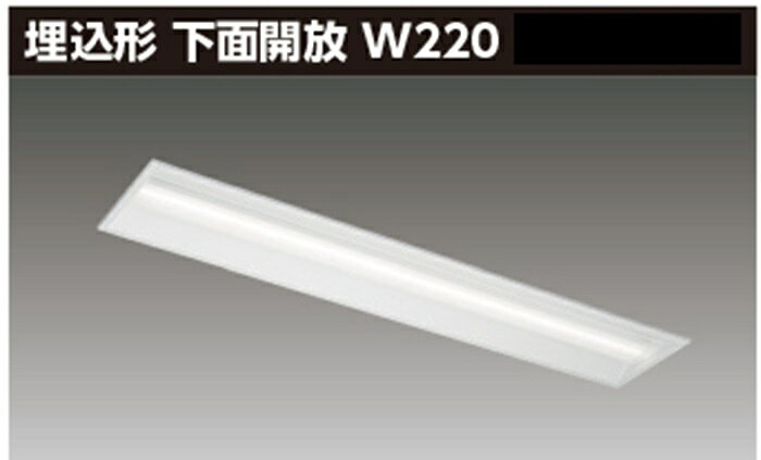 LEER-42202-LS9 ( LEER42202LS9) ※こちらの商品は本体器具のみとなります。別途LEDライトバーをご用意くださいませ。 埋込寸法：W220×L1235mm 電源ユニット内蔵 定格電圧：AC100～242V 施設照明...