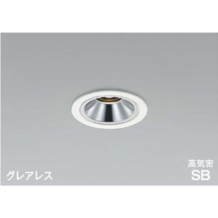 コイズミ AD1188W27 【特長】 ●眩しさを感じさせず、窓への映りこみをおさえる屋内外兼用グレアレスダウン。 ●平均演色評価数Ra90以上を実現。赤色や人の肌色を美しく見せるLEDで顔の表情、料理、インテリアを綺麗に引き立たせます。 ...
