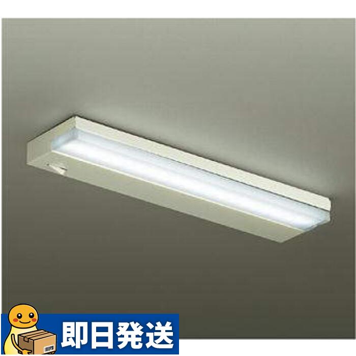 大光電機 DCL-38249W ●棚下付専用 ●意匠登録済 ●非調光タイプ ●明るさ FL15W×2灯タイプ ●LED 12W ●光源色:昼白色 ●色温度(K):5000 ●演色性(Ra):83 ●入力電圧(V):AC100 ●電気容量(V...