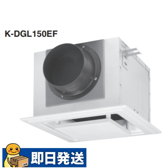 オーケー器材 K-DGL150EF 薄型給排気グリル (消音形）