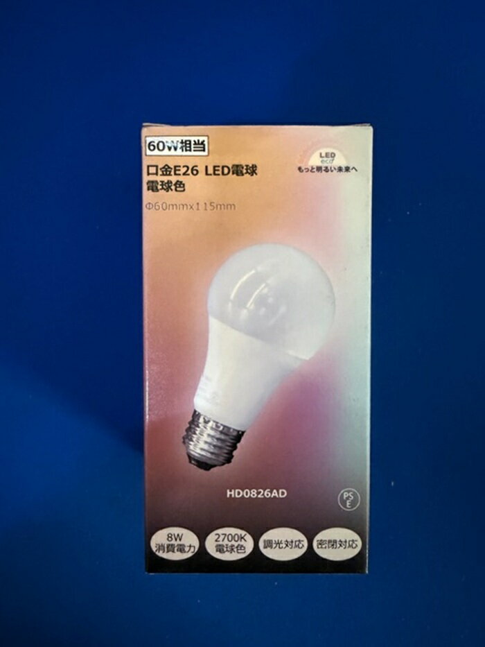 ※こちらの商品は未使用品ですが化粧箱が色褪せしています。 光商事（アップルツリー） LED電球 HD0826AD ●60W相当 ●E26口金 ●消費電力:8W ●光源色:電球色 ●色波長:2700K ●全光束:810lm ●力率:＞95% ...