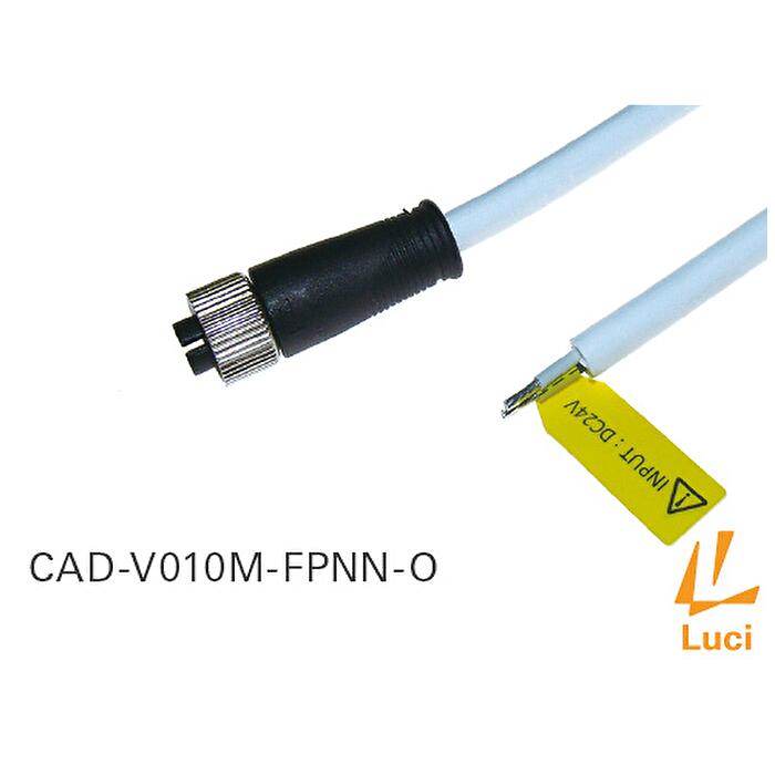 CAD-V010M-FPNN-O UQ フレックス用電源ケーブル 10m 電源ケーブル 10m LFUS UQフレックス LFUY-T LFUAY-T