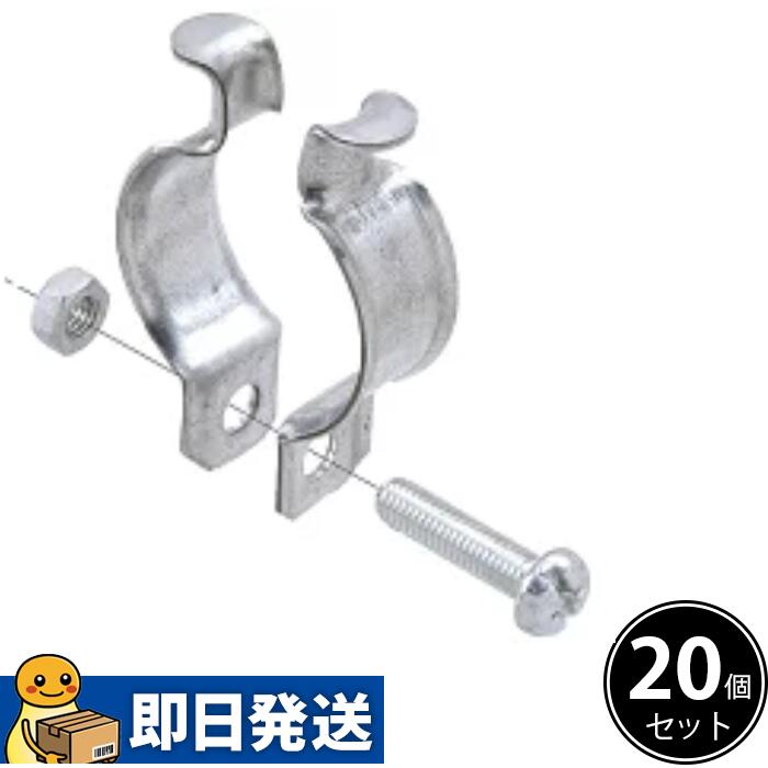 ネグロス　25C22C (20個入) ●パイラック®クリップ ●サイズ(mm):A 48、B 14 ●ねじサイズ:M5×20 ●適合鋼製電線管呼び:25、22 ●適合鋼製電線管外径(mm):25.4、26.5 ●VE管呼び:22 ●SGP管...