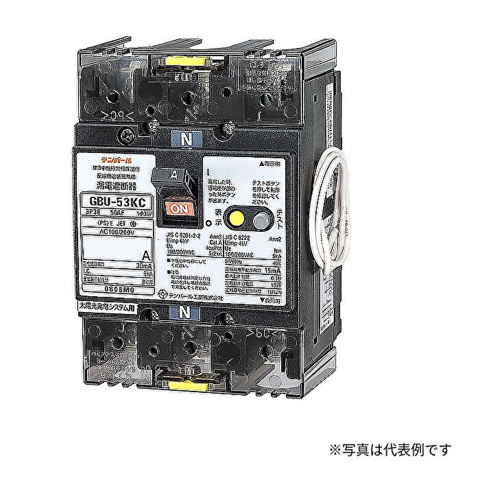 テンパール U53KC3030V 　【　GBU-53KC　】 ●太陽光発電システム用 単3中性線欠相保護付漏電遮断器 OC付 ●商用電源側用 ●逆接続対応型 ●3P・3E・50AF ●接続方法：表面形 ●定格使用電圧Ue(AC)：100/2...