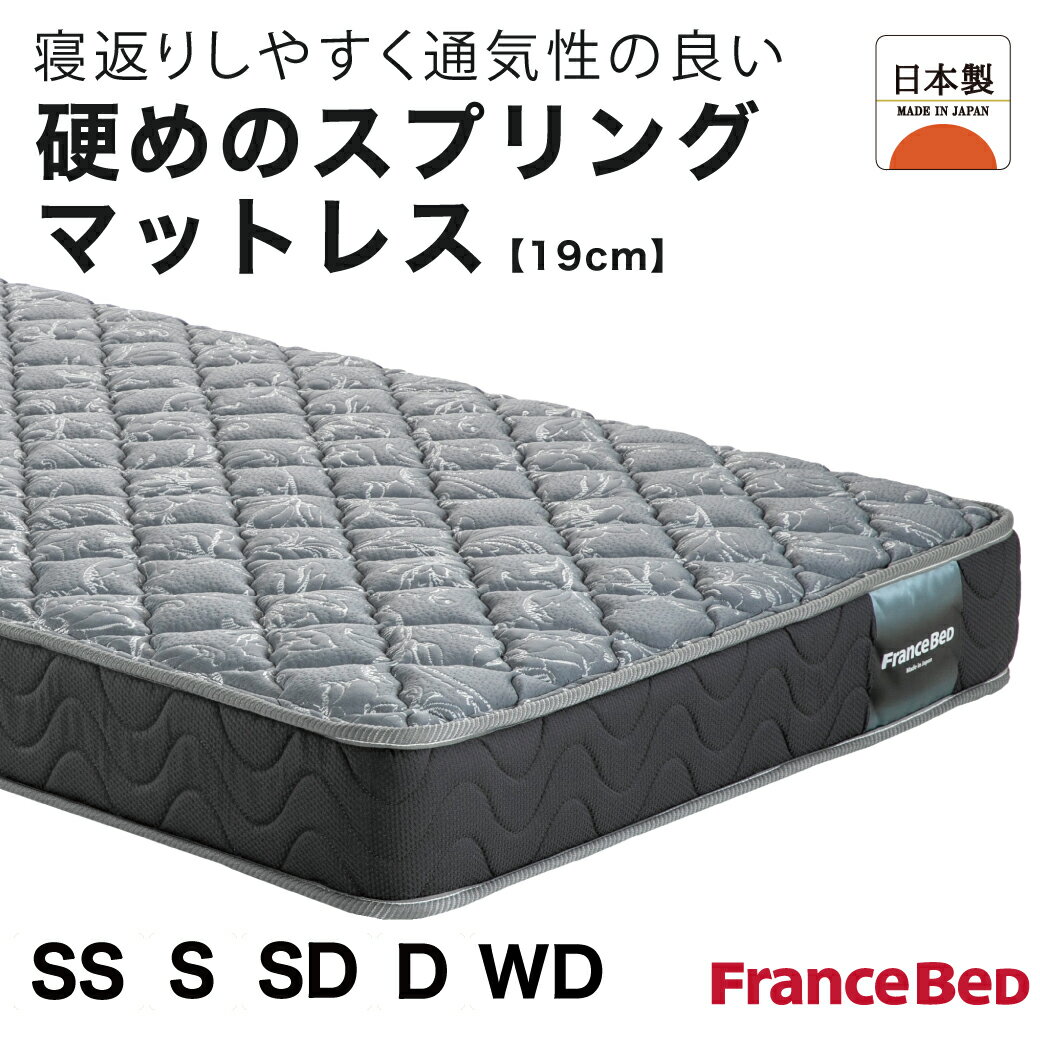 インフォメーション・注意事項 保証期間2年 配 送※納期表示の異なる商品を同時に購入した場合、納期の遅い商品とまとめて発送する場合がございます。予めご了承ください。 詳細・スペック 商品説明サイズはセミシングルからワイドダブルまで5種類ござ...