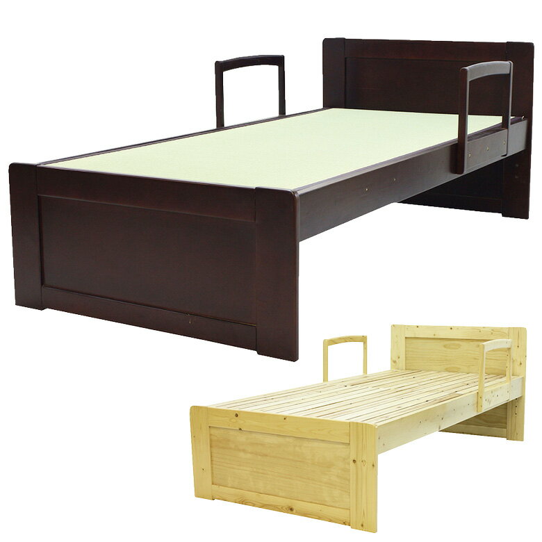 商品について ■商品の特徴 ●ダニや水につよい新草を使用した一枚敷畳ベッド。 ●立ち上がりや起き上がりが楽になる手すり2本付き。 ●手すりは、前後5ヶ所に移動可能です。 ●床板は通気性に優れた、LVLすのこ（ポプラ合板）です。 ●床板の高さ...