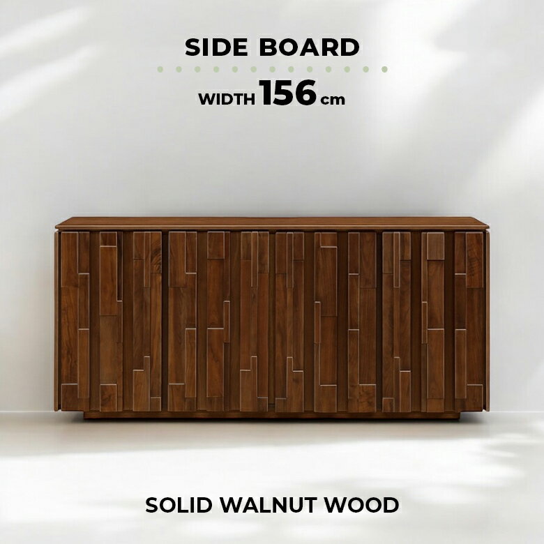 商品について ■商品の特徴 木の温かみが感じられるデザイン。 前板は厚さや太さの異なるウォールナットの無垢材をランダムに配置した、手の込んだつくり。 凹凸の陰影が味わい深い表情を生み出しています。 ■サイズ 幅156.5cm×奥行42cm×...