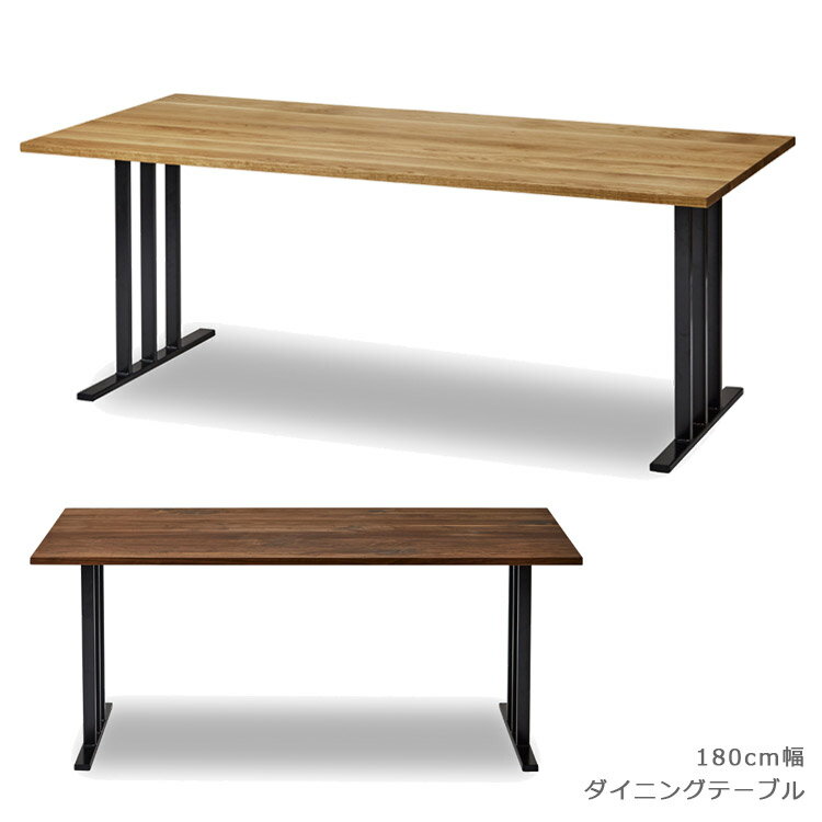 商品について ■商品の特徴 木目の美しい無垢材とブラックの鉄脚の異素材を組み合わせたシンプルでモダンなデザイン。 個性のあるアメリカンブラックウォールナットと柾目節有のホワイトオークから選べます。 天板はエッジの効いたな角面タイプとアールを...