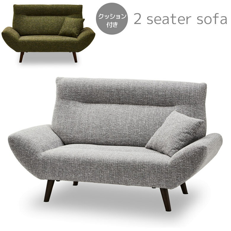 商品について ■商品の特徴 ハイバックでしっかりと身体を支えゆったりと寛げるソファ。 同色同素材のクッション1個付きです。 背もたれは脱着式で移動や搬入時に大変便利です。 ■サイズ 幅155cm×奥行84cm×高さ94cm 座面までの高さ：...